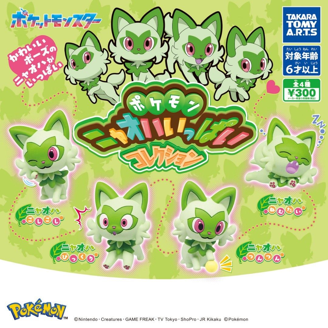 [CLEARANCE] Pokemon Nyaoha Ippai Collection Expression Figure Gachapon ...