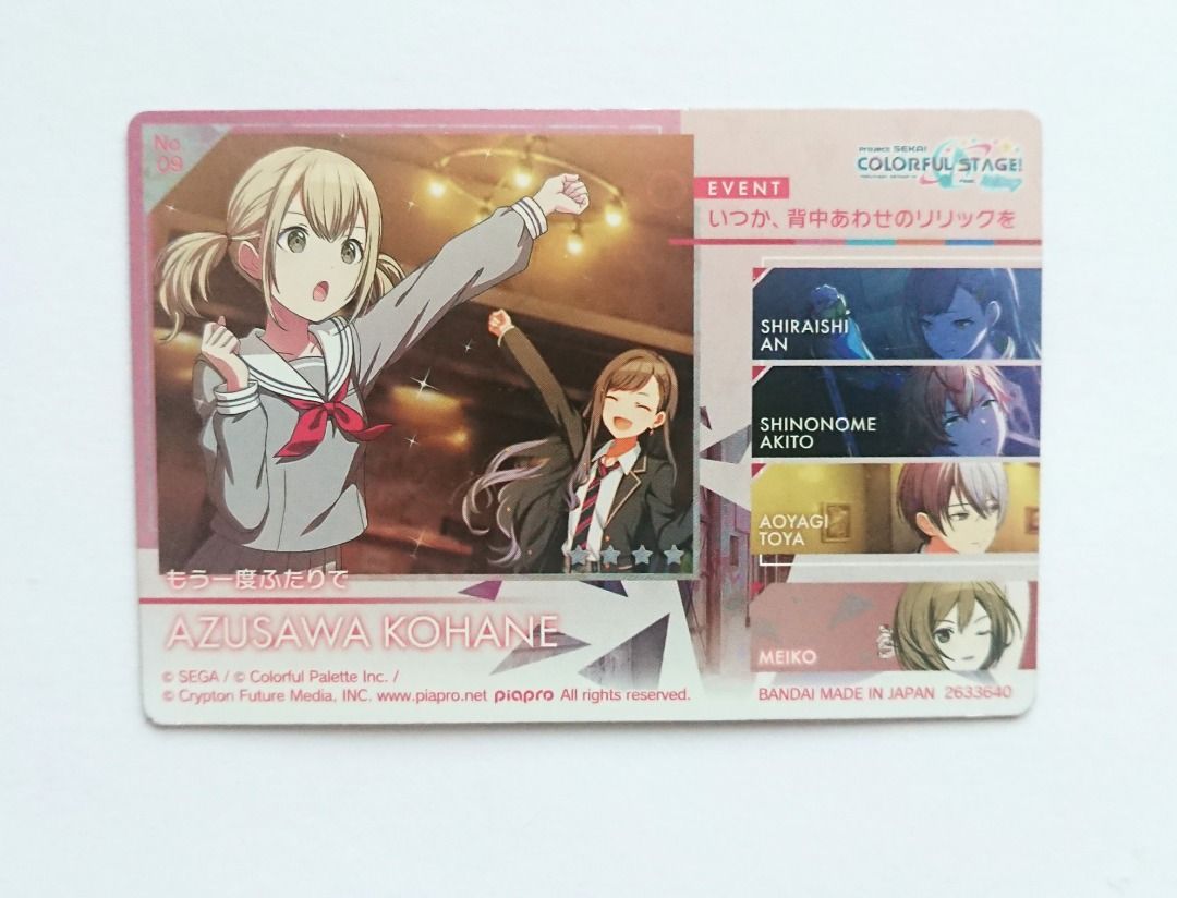 Project Sekai / Colorful Stage - Vocaloid Wafer Card (Azusawa Kohane ...