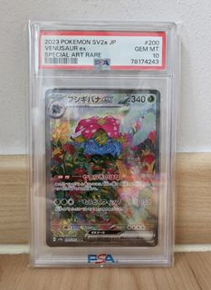 2016 Pokemon Japanese Dedenne U 1st Edition Pokekyun Collection CP3 ...