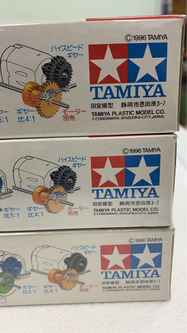 Tamiya Strator Vector SFM 19508, Hobbies & Toys, Collectibles ...