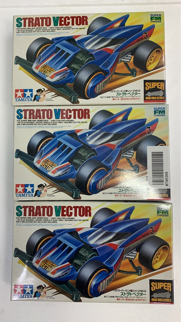 Tamiya Strator Vector SFM 19508, Hobbies & Toys, Collectibles ...