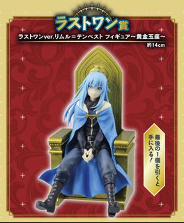 1568 Nendoroid Rimuru: Demon Lord Ver. (That Time I Got Reincarnated as ...