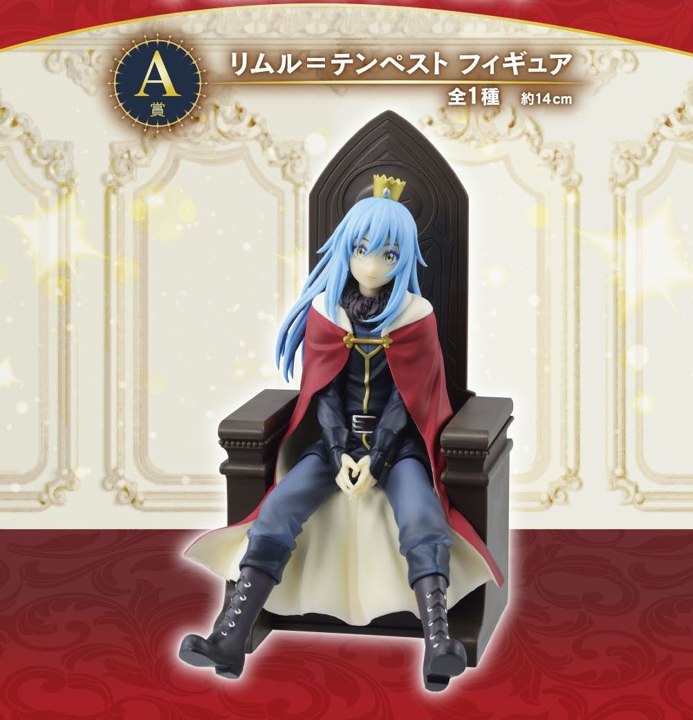 That Time I Reincarnated As A Slime - Rising Star Rimuru Tempest ...