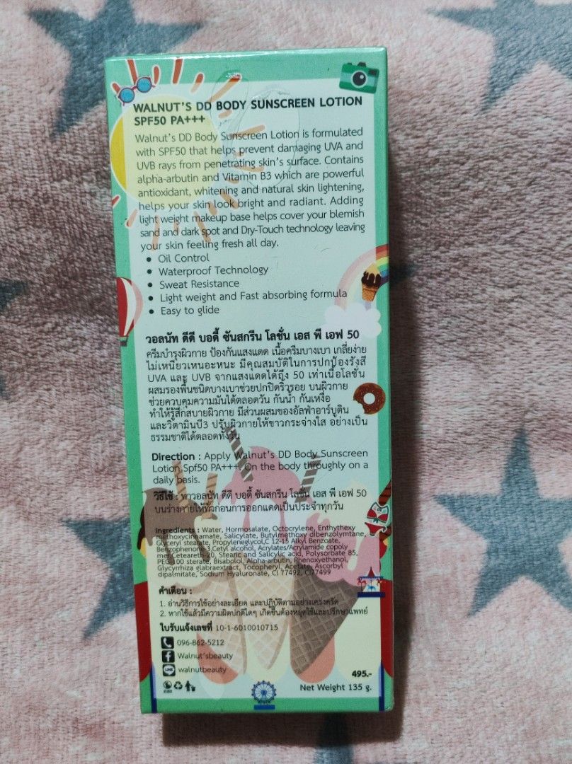 Walnut DD Body Sunscreen Lotion SPF 50 PA+++, Kesehatan & Kecantikan ...