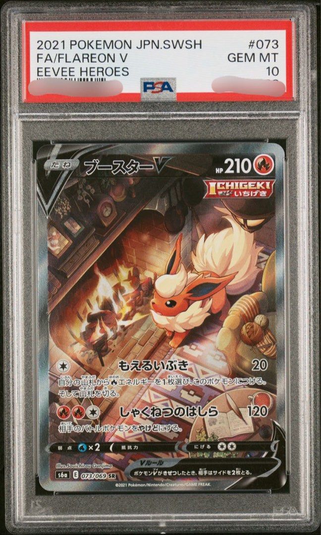 2021 Pokemon Japanese Eevee Heroes Flareon Alternate Art #073 PSA 10, Hobbies & Toys, Toys ...