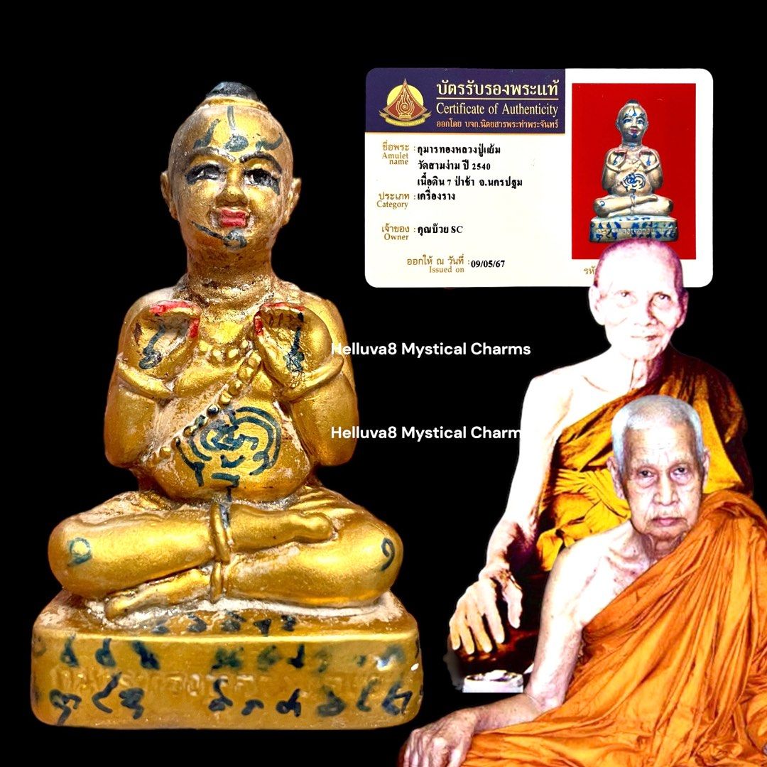 2540 LP Yeam Kumantong Golden Boy, Wat Sam Ngam, Nur Din 7 Ba Cha Thai ...