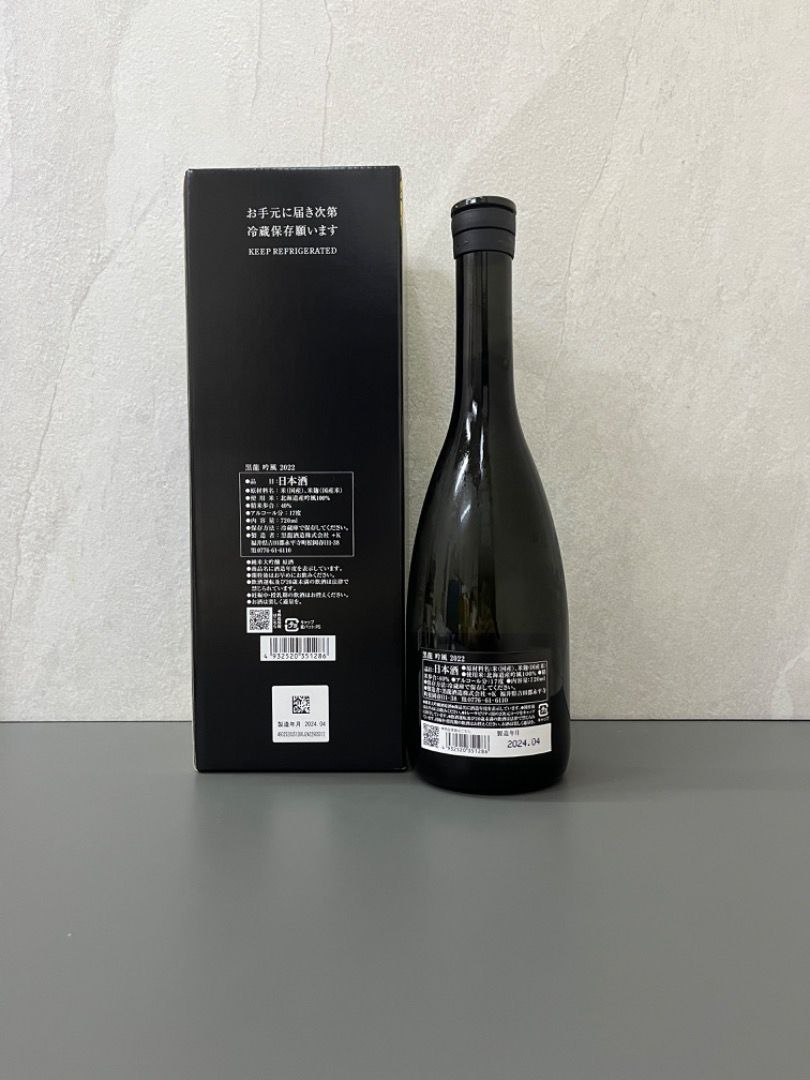 黑龍 純米大吟釀 吟風 2022 720ml (2024年5月飛機貨), 嘢食 & 嘢飲, 酒精飲料 - Carousell