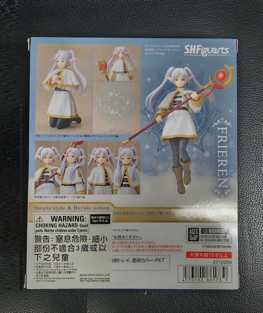 全新 現貨 行版 SHF FRIEREN 芙莉蓮 SHF Frieren 葬送的芙莉蓮 費倫 S.H.FIGUARTS, 興趣及遊戲, 玩具 ...