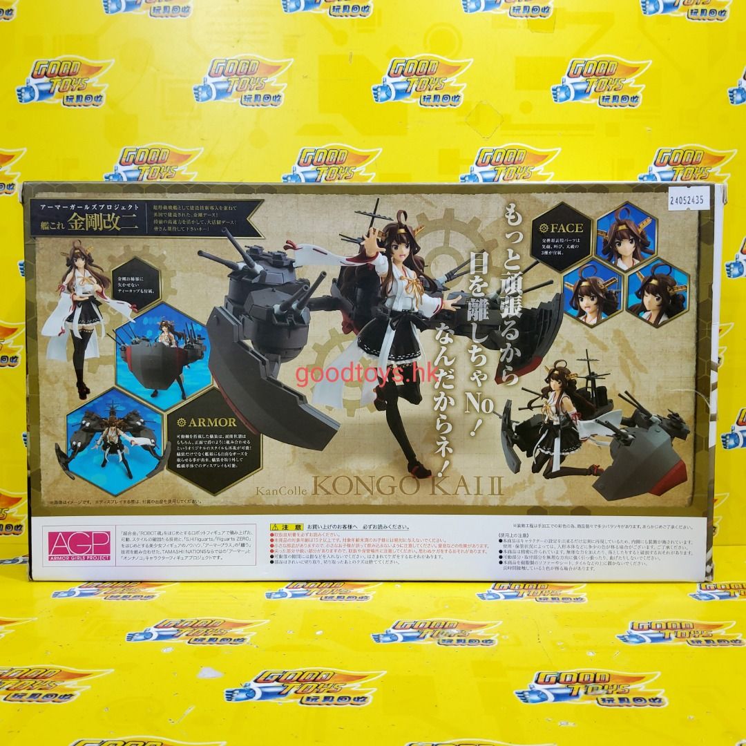 中古已開封 BANDAI AGP ARMOR GIRLS PROJECT KANCOLLE KONGO KAI 2 II 艦娘 艦隊收藏 金剛 ...