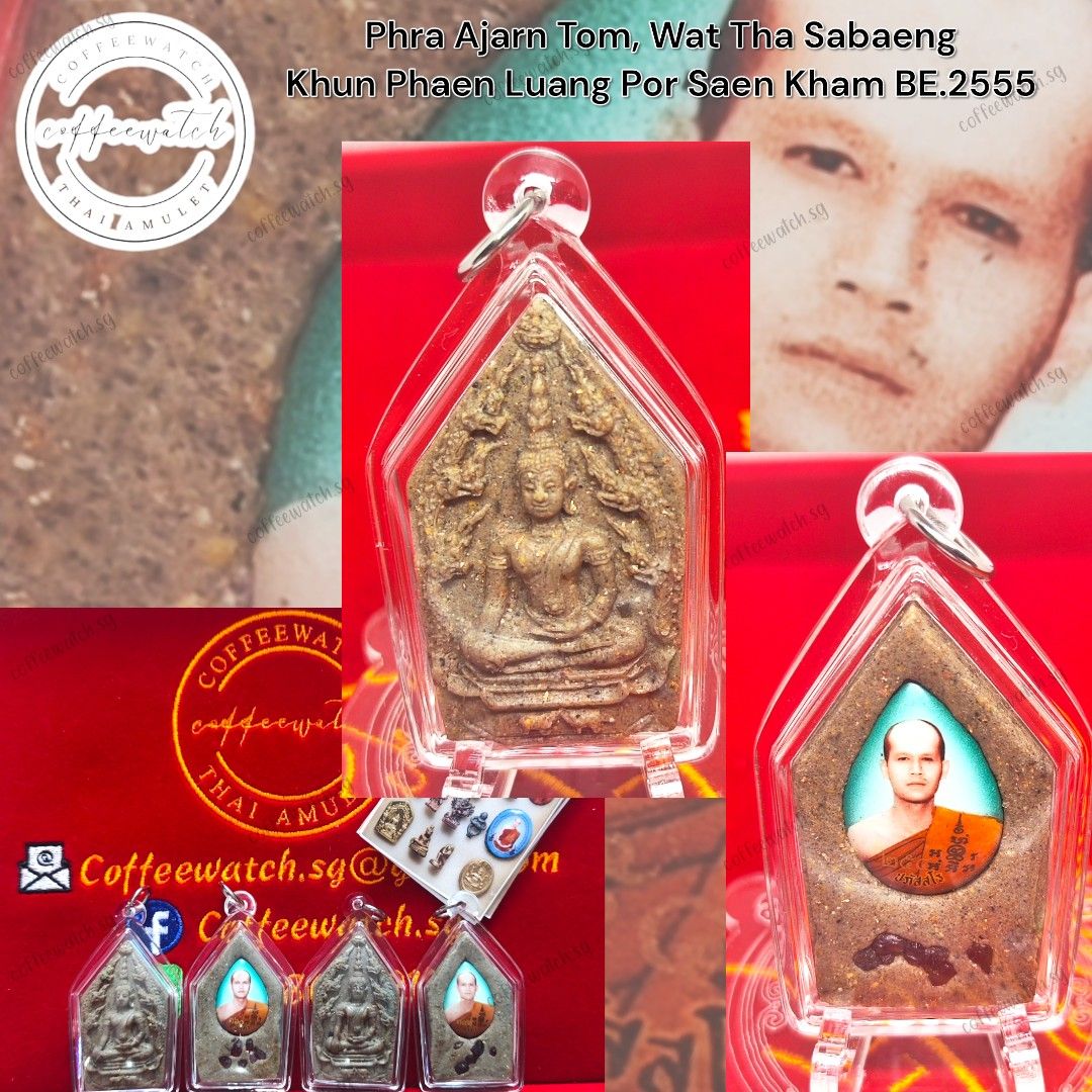 Ajarn Tom, Wat Tha Sabaeng, Khun Pean (BE.2555), Hobbies & Toys ...