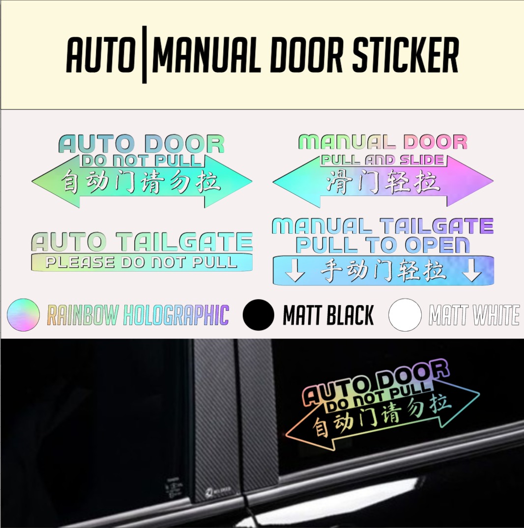 Automatic Manual Car Door Sticker Tailgate Car Auto Door Sticker Car ...