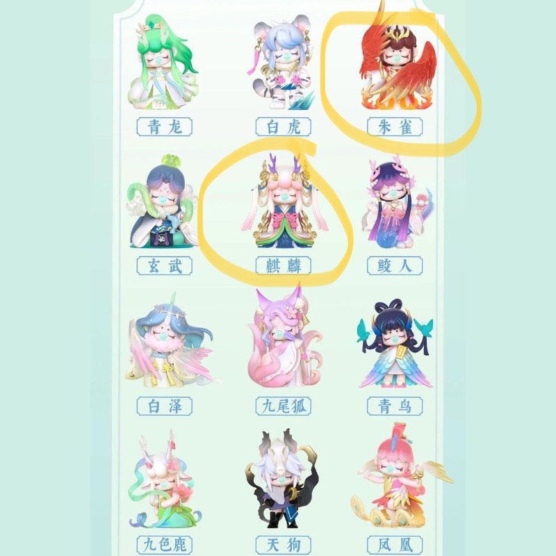 BNIF Rolife Nanci Dong Fang Ling Rui series, Hobbies & Toys, Toys ...