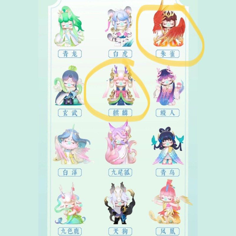 BNIF Rolife Nanci Dong Fang Ling Rui series, Hobbies & Toys, Toys & Games on Carousell