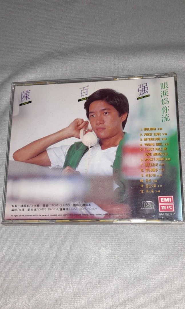 Danny Chan 陳百强 First Love EMI 百代 cd Made In Singapore, Hobbies & Toys ...