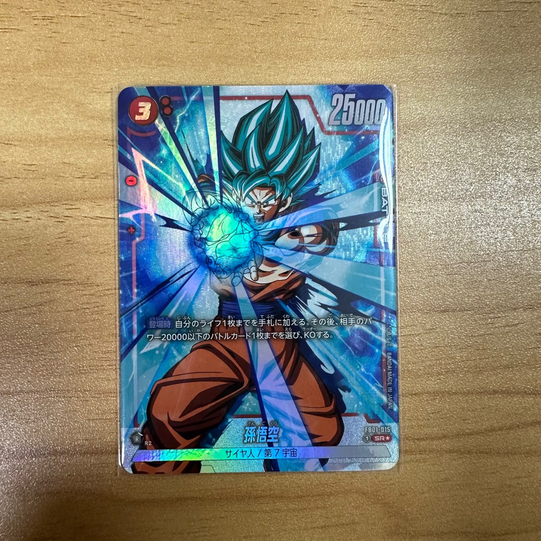 龍珠Fusion World FB01覺醒的鼓動 SR* 咭 FB01-015異圖SSGSS 超藍悟空, 興趣及遊戲, 玩具 & 遊戲類 - Carousell