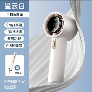 Jisu high-speed energy-saving handheld small fan portable portable ...