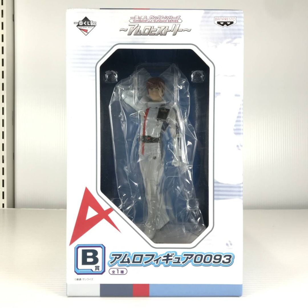 Mobile Suit Gundam Char's Counterattack Amuro Ray in Pilot Suit Figure ...