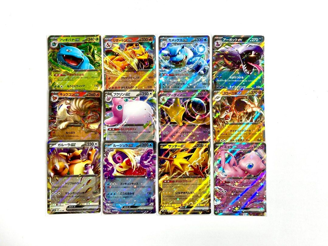 Pokemon TCG 151 Japanese Mew SAR Master ball AR EX SIR Pokeball Full ...
