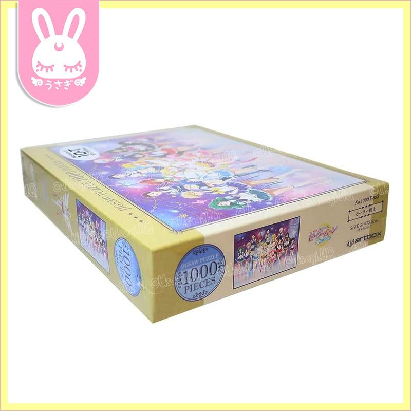 Pretty Guardian Sailor Moon Cosmos Movie ENSKY 1,000-pc. Jigsaw Puzzle, Hobbies & Toys, Toys ...