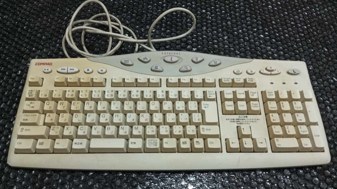 RARE Classic Vintage COMPAQ Original Multimedia PS2 Keyboard, Computers ...