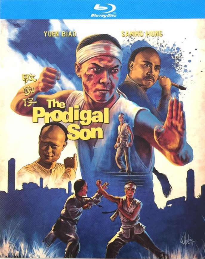 Sammo Hung Hong Kong Movie The Prodigal Son 败家仔 Imported Bluray 100% ...
