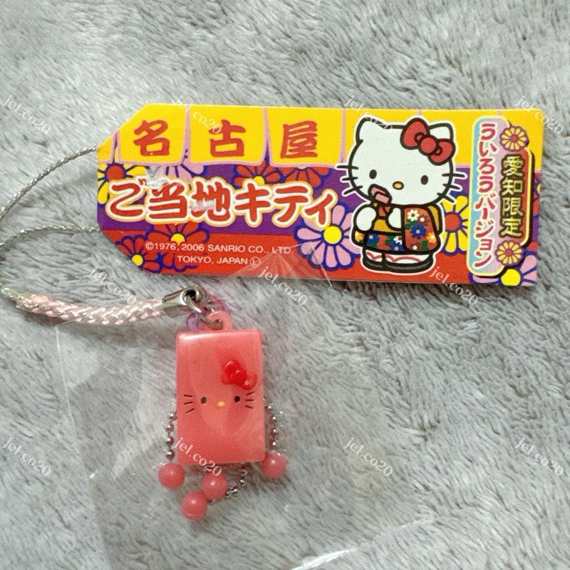 Sanrio Gotochi Hello Kitty Charm Keychain Phone strap, Hobbies & Toys ...