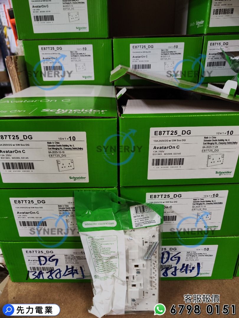 Schneider 施耐德 香港行貨 AvatarOn C 奐然系列 E87T25_DG 13A 兩位 連保護門 有掣 插座, 家庭電器, 轉 ...