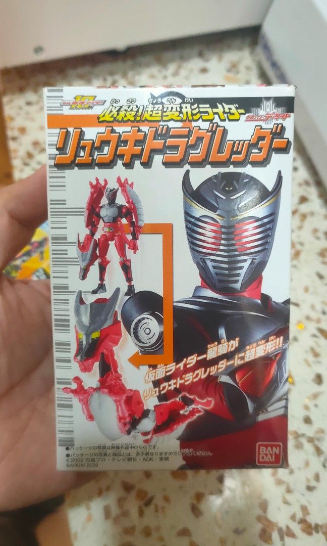 shokugan kamen rider decade final form ride kuugagouram &ryuki ...