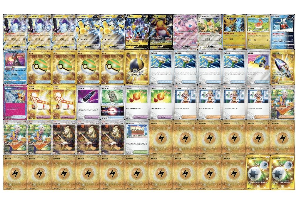 (23/6 Update) 繁中 T0 日本大賽 冠軍 密勒頓 EX deck 卡組 鐵臂膀 忍蛙 頂尖捕捉器 森林封印石 PTCG Pokemon 寶可夢 RL CL TL, 興趣及遊戲 ...