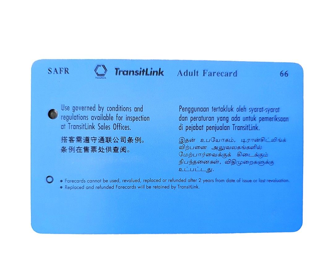Vintage SMRT Transitlink collectible Farecard SAF Army Thinking Soldier ...