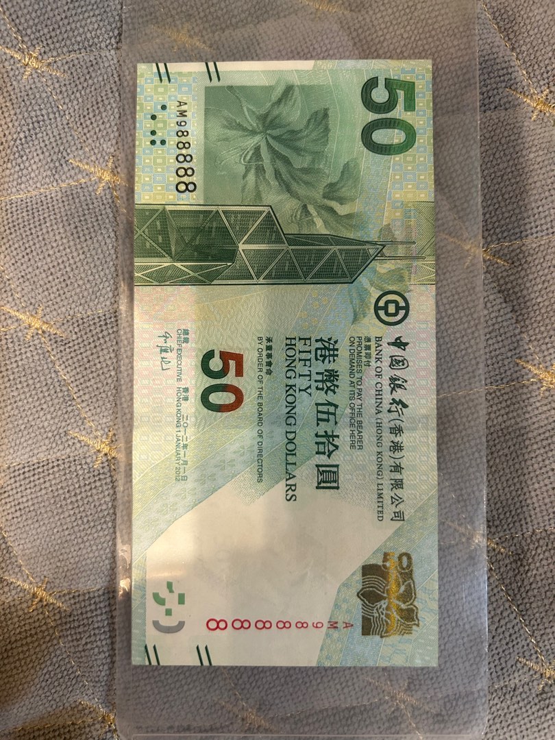 中國銀行 大象號 988888, 興趣及遊戲, 收藏品及紀念品, 錢幣 - Carousell