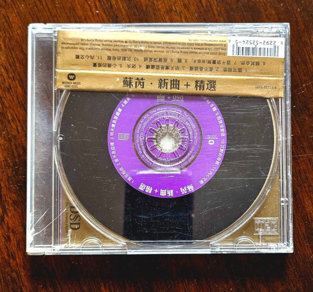 蘇芮 新曲 + 精選 DSD Cd (苏芮), Hobbies & Toys, Music & Media, CDs & DVDs on ...