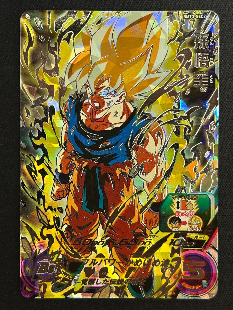 七龍珠英雄 SDBH BMT3-SEC2 孫悟空, 興趣及遊戲, 玩具 & 遊戲類 - Carousell