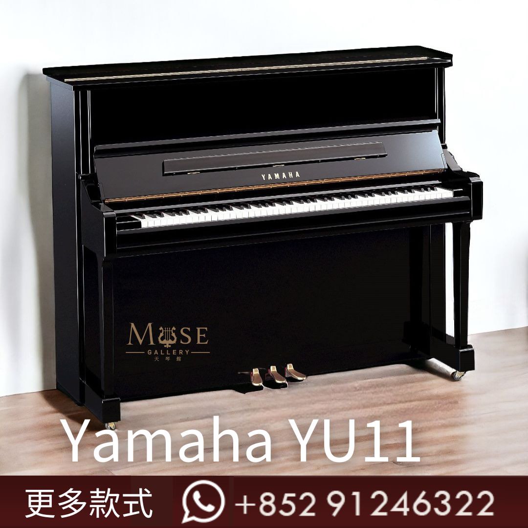 日本內銷琴 Yamaha U1 直立式鋼琴 Upright Piano 全新原廠正貨 日本製造 更多全新鋼琴有售 Yamaha YU33, 興趣及遊戲, 音樂、樂器 & 配件, 樂器 ...