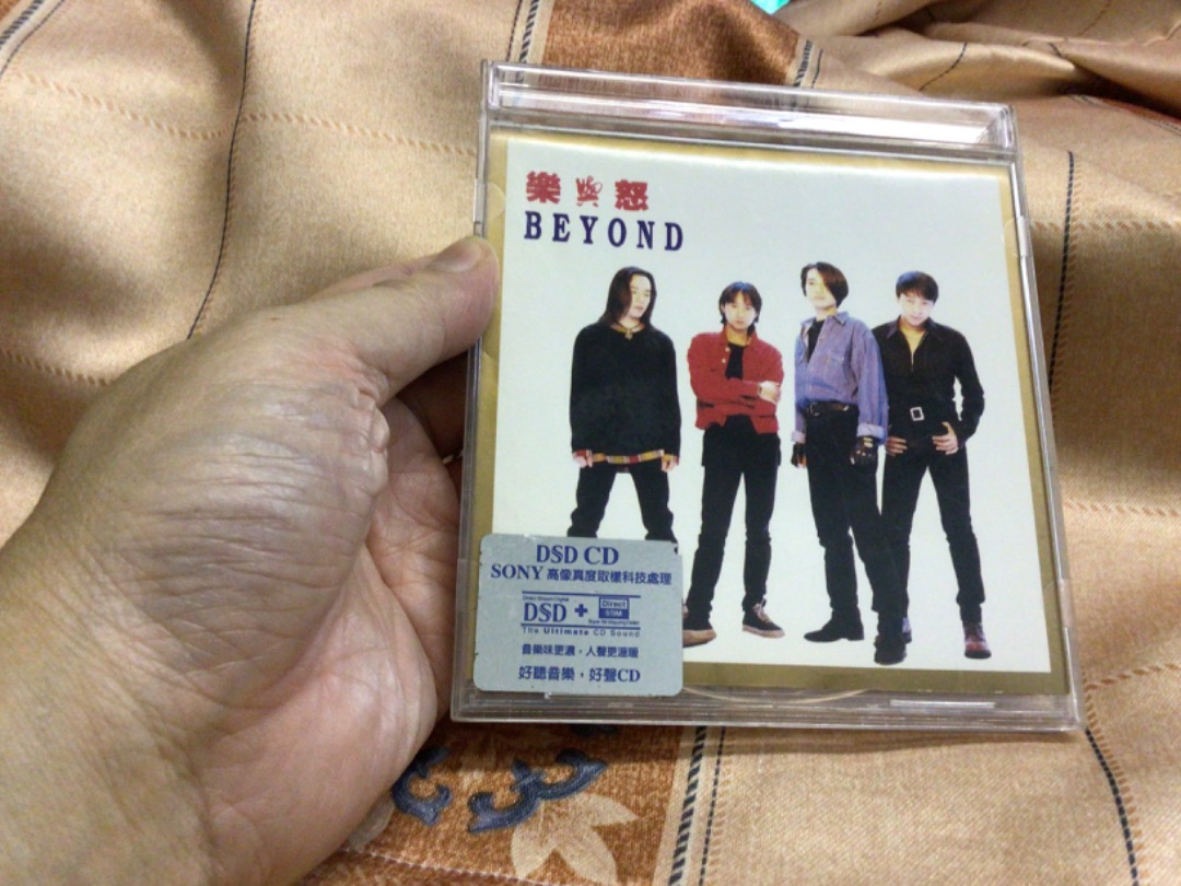 a941981 Beyond 樂與怒 香港華納唱片 DSD CD, 興趣及遊戲, 音樂、樂器 & 配件, 音樂與媒體 - CD 及 DVD - Carousell