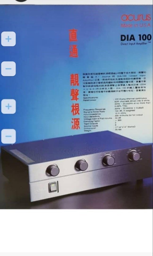 Acurus DIA 100 MKII integrated amplifier, Audio, Soundbars, Speakers ...