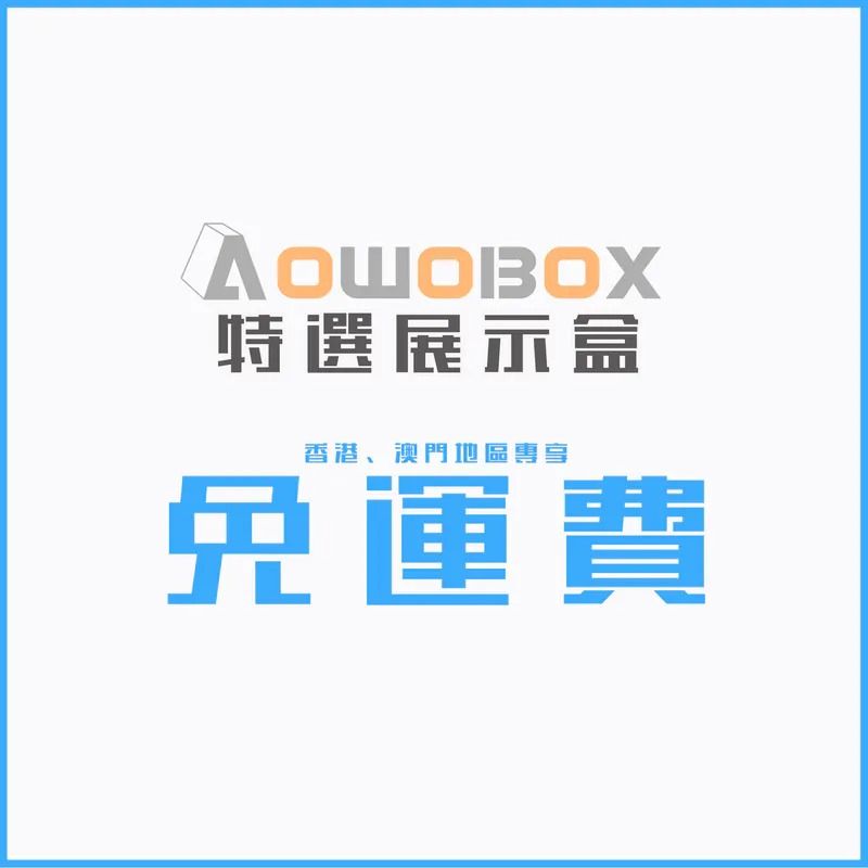 [AOWOBOX] Pop Mart 泡泡瑪特 Gundam QSV mini 高達 系列 盲盒手辦高透主題展示盒 展示箱 display box 亞加力 模型盒 亞加力展示盒, 興趣及遊戲 ...