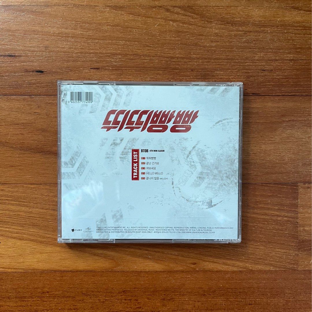 BTOB BEEP BEEP UNSEALED DVD ALBUM, Hobbies & Toys, Memorabilia ...