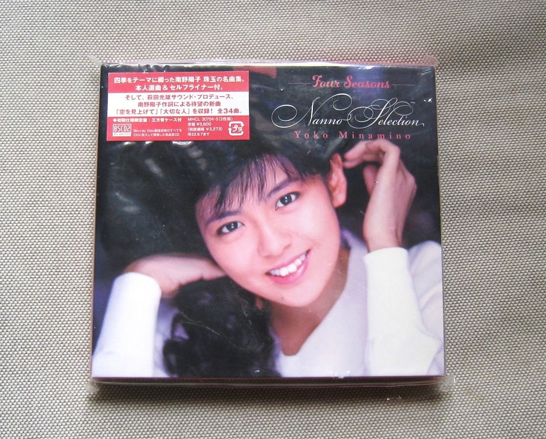 sold CD 【日版 BSCD 雙碟】、南野陽子。FOUR SEASONS、NANNO SELECTION、、、、, 興趣及遊戲, 音樂、樂器 & 配件, 音樂與媒體 - 黑膠碟 ...