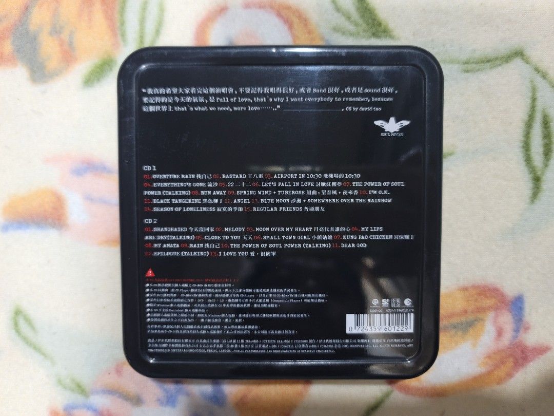 陶喆cd=SOUL POWER 現場原音專輯 鐵盒版(2003年發行，附刮刮卡), 書籍、休閒與玩具, 樂器、音樂相關, CD、DVD在旋轉拍賣