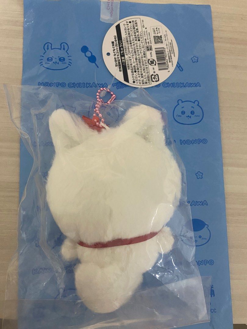 Chiikawa Kyoto Fushimi Inari Mascot Keychain, Hobbies & Toys ...