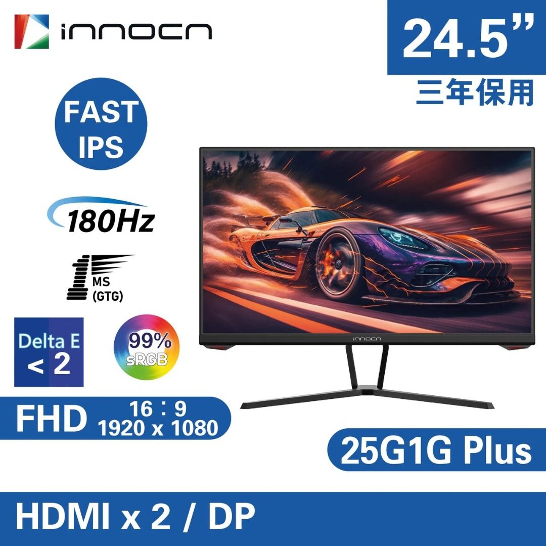 全新平價高CP值👍 INNOCN 25G1G Plus 24.5吋 180Hz 電競顯示螢幕Monitor, 電腦＆科技, 電腦周邊及配件 ...