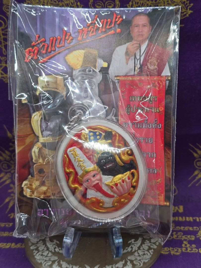 Dua li ya pek ( special phim) Archan subin Wat khum nanathong Be 2567 ...