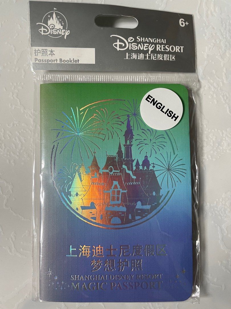 Disneyland Annual Signature Passport Printable