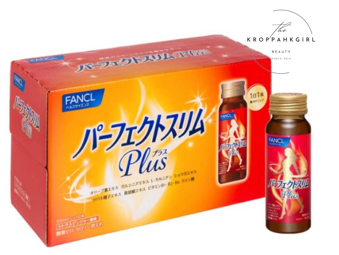 FANCL 消脂纖體飲 Plus 芳珂新版 10ea×50ml, 健康及營養食用品, 健康補充品, 健康補充品 - 保健食品，飲料和補品 - Carousell