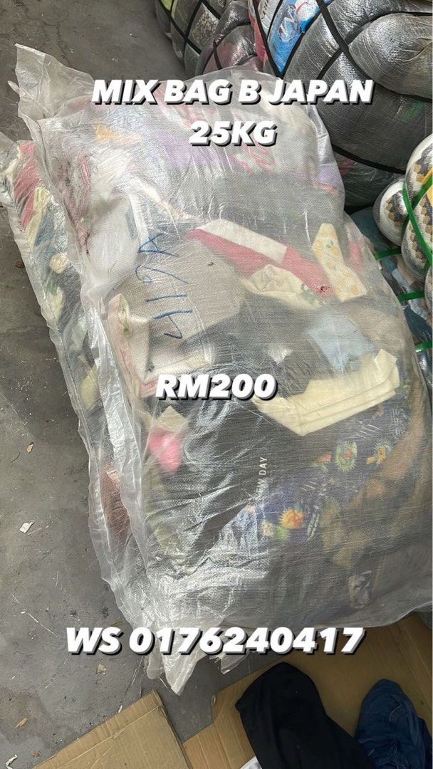 GUNI BAG B JAPAN 25 KG MURAH, Everything Else, Others on Carousell