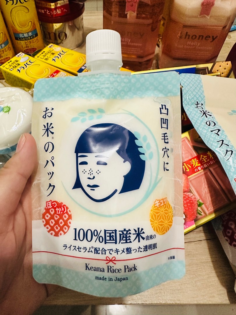 Keana Rice Pack, Beauty & Personal Care, Face, Face Care on Carousell