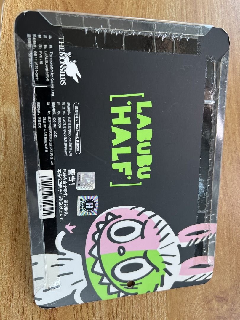 Labubu Half [POP MART x HOW2WORK], - Limited Edition, Hobbies & Toys ...