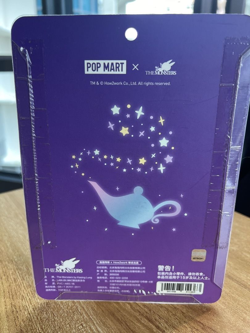 Labubu Magic Lamp [POP MART x HOW2WORK] Limited Edition, Hobbies & Toys ...
