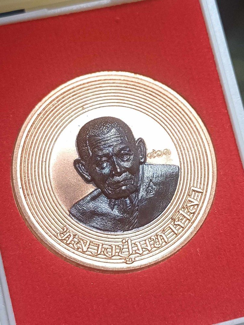 Luang Pu Maha Sila Amulets (LP Sila), Hobbies & Toys, Memorabilia ...